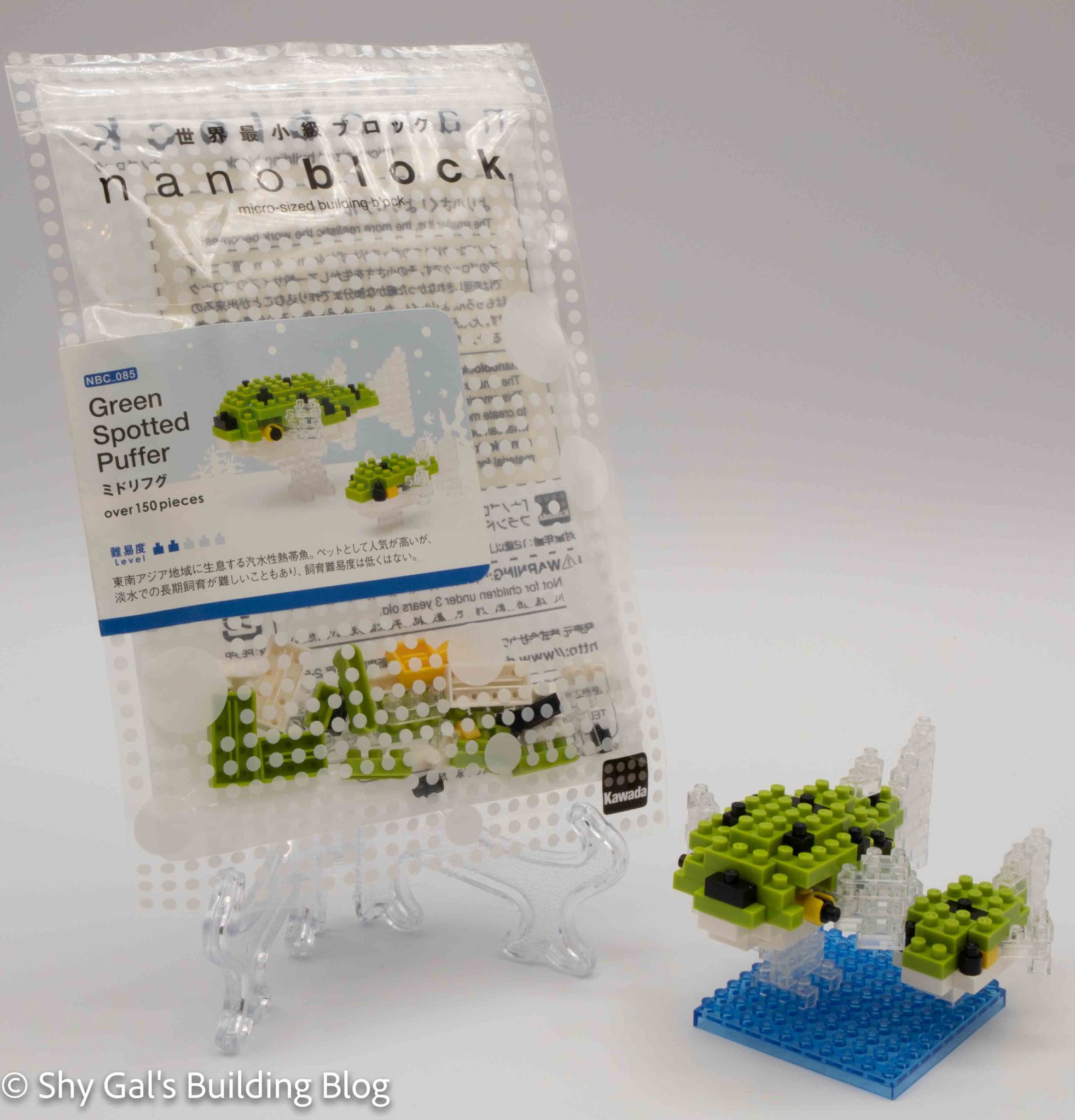 nanoblock Green Spotted Puffer - Shy Gal’s Building Blog