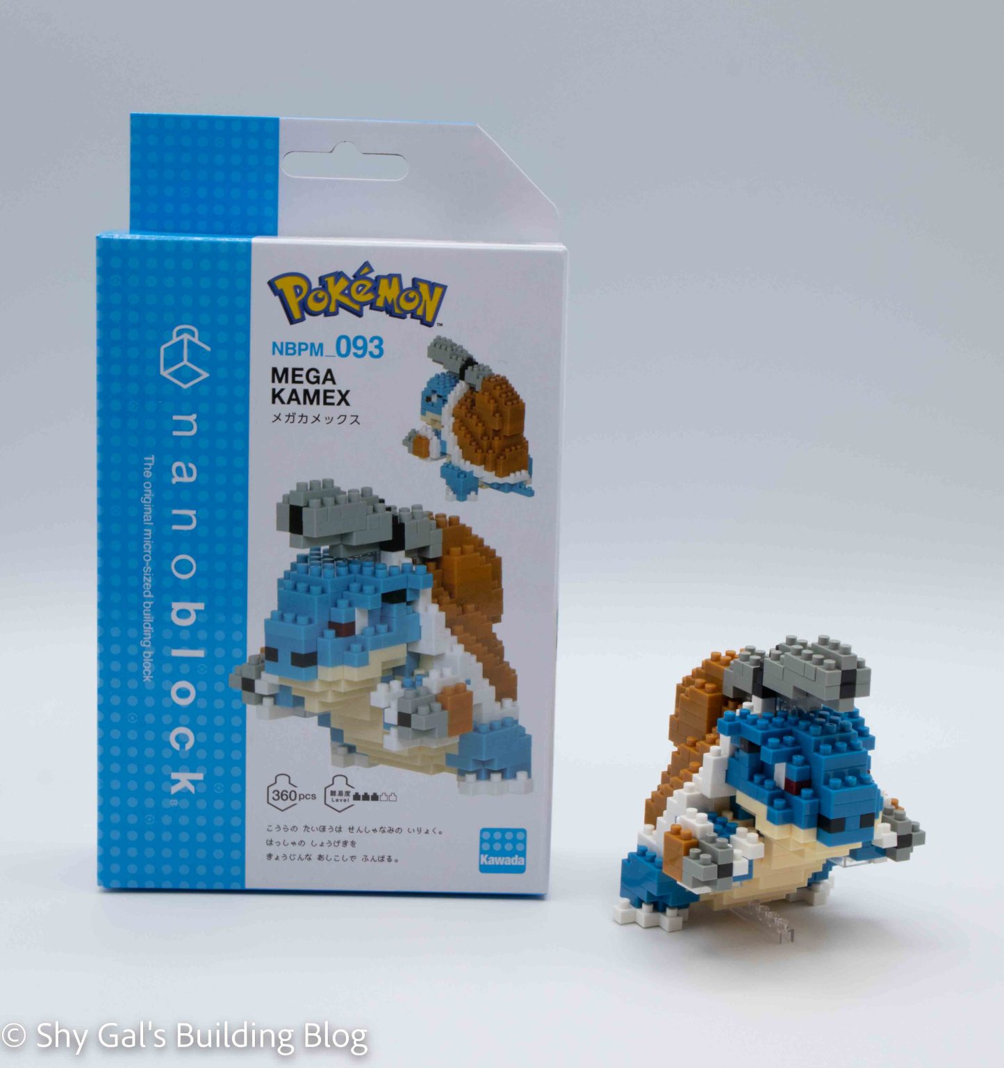 Review of nanoblock Mega Blastoise - Shy Gal’s Building Blog