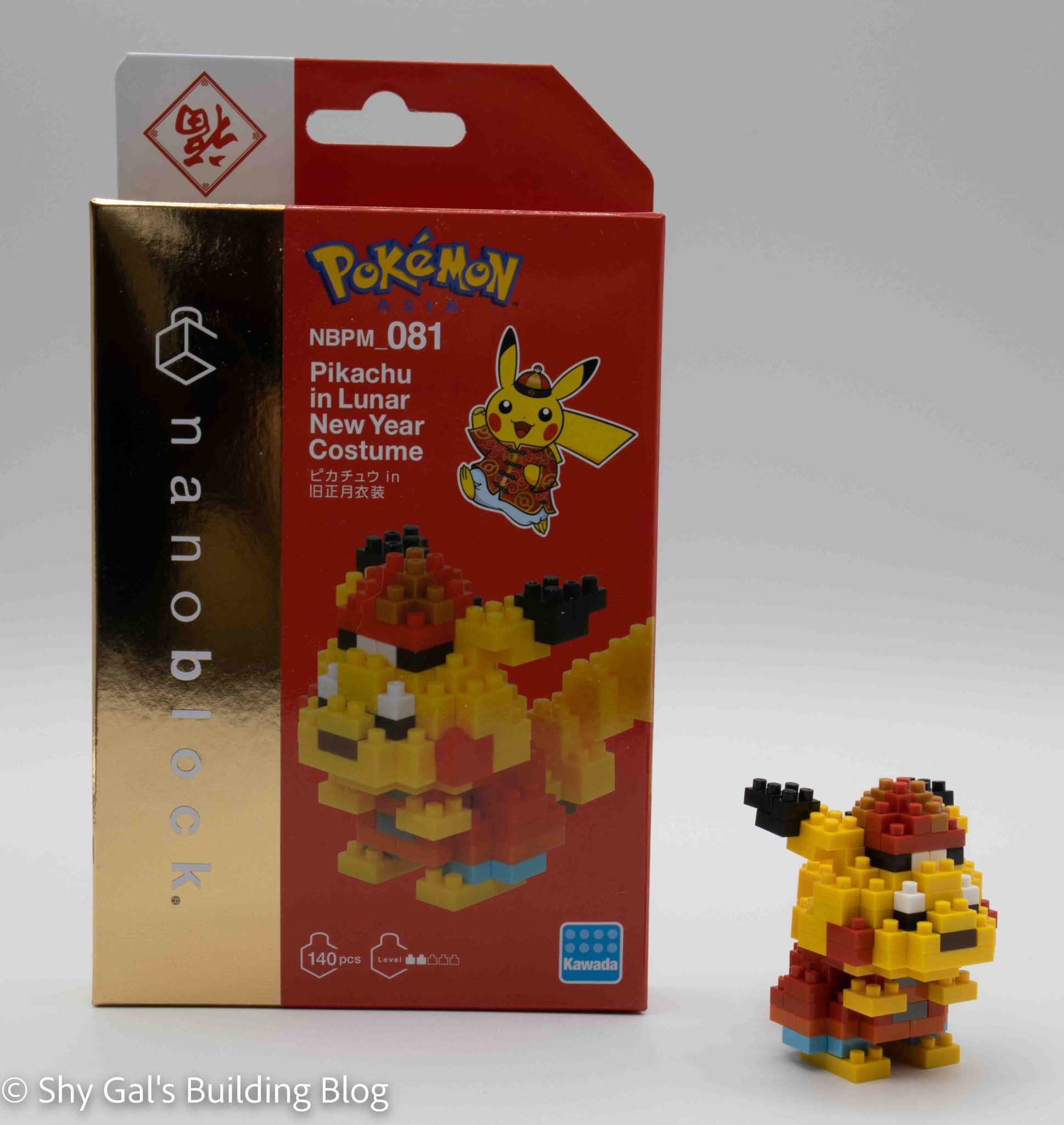 Review of nanoblock New Year Pikachu - Shy Gal's Building Blog