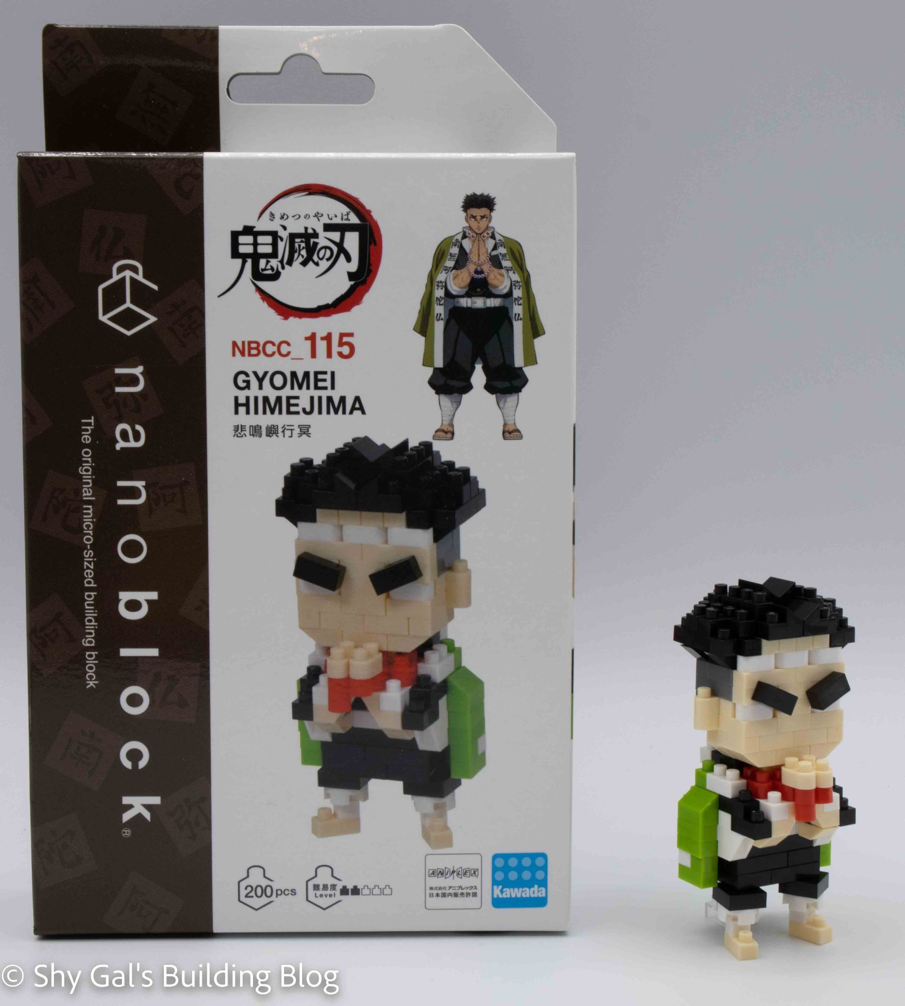 Review of nanoblock Gyomei Himejima - Shy Gal's Building Blog