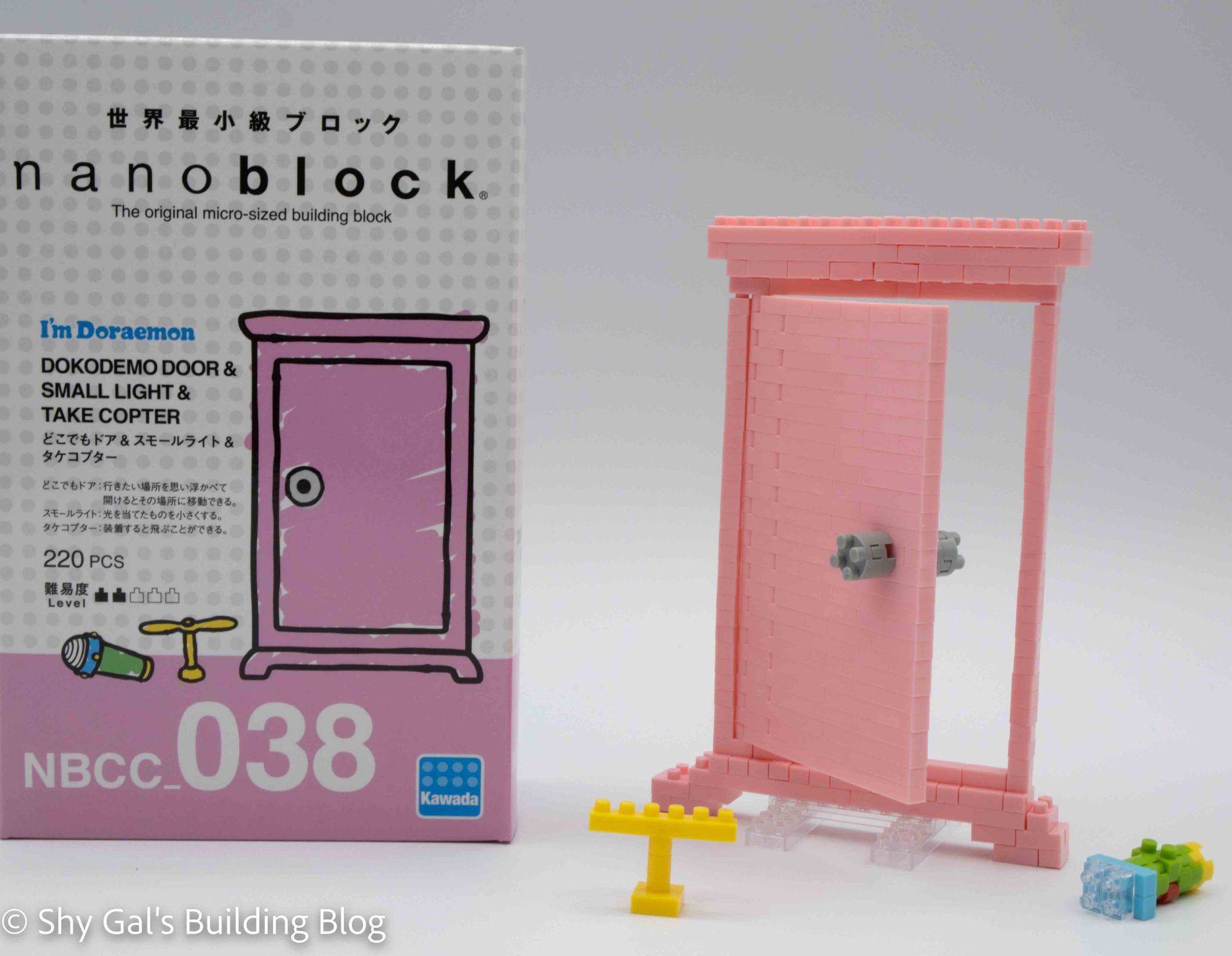 Review of nanoblock Dokodemo Door - Shy Gal's Building Blog