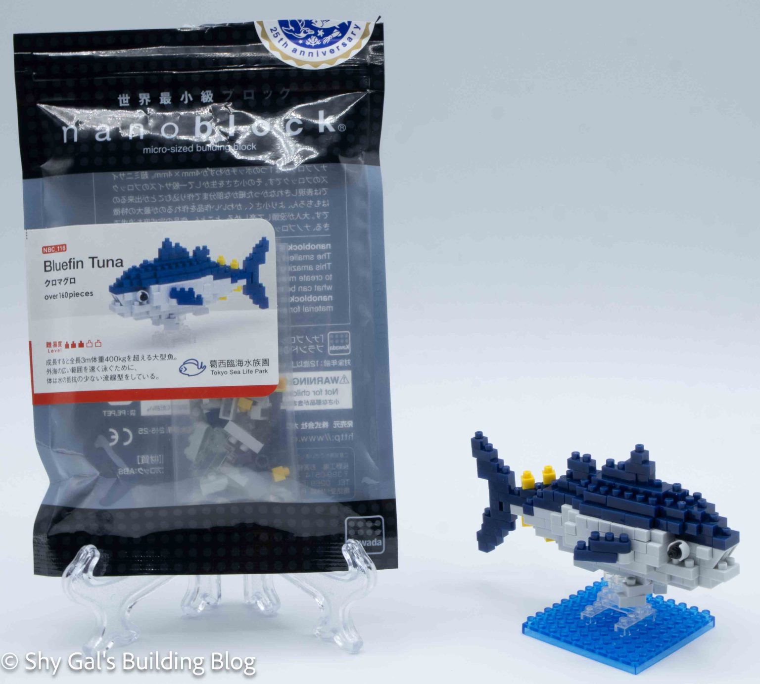 Review of nanoblock Bluefin Tuna - Shy Gal's Building Blog